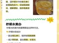 柠檬水禁忌人群有哪些_胃酸过多能喝柠檬水吗