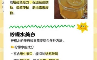 柠檬水禁忌人群有哪些_胃酸过多能喝柠檬水吗