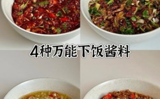 酱的做法最正宗的做法_如何熬出地道老酱