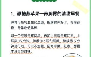 醪糟的做法_醪糟的功效与作用