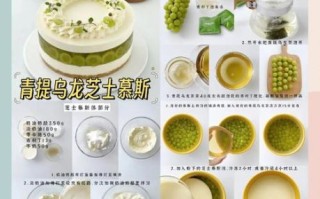 蛋糕不用烤箱怎么做_无烤箱蛋糕做法大全