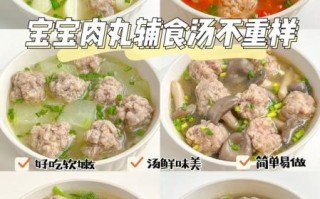 丸子汤怎么做_丸子汤的家常做法步骤