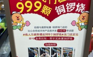 铜锣烧加盟多少钱_铜锣烧加盟靠谱吗