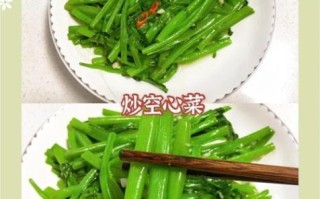 空心菜怎么炒才好吃_空心菜炒之前要不要焯水