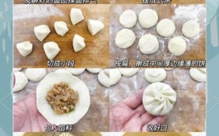 香菇肉馅包子怎么做_香菇肉馅包子做法