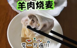 烧麦起源于哪里_烧麦发源地争议