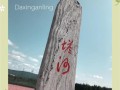 塔河景点有哪些_塔河旅游最佳时间