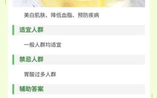 柠檬绿茶能减肥吗_怎么喝才有效