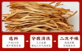 干黄花菜怎么处理_干黄花菜要泡多久