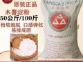 鱼丸用什么粉最有弹性_鱼丸为什么用木薯粉
