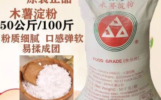 鱼丸用什么粉最有弹性_鱼丸为什么用木薯粉
