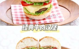 牛肉汉堡怎么做好吃_牛肉汉堡配料窍门