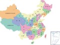 中国行政区划如何划分_省级行政区有哪些