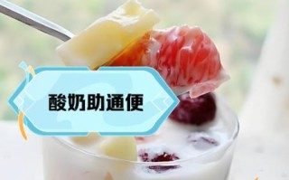 酸奶的好处有哪些_长期喝酸奶会发胖吗 酸奶的好处有哪些_长期喝酸奶会发胖吗