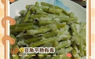 豆角没熟中毒能自己恢复吗_症状多久缓解