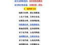 初中地理课本重点知识有哪些_如何高效记忆