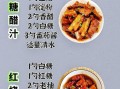 蘸酱菜怎么做_蘸酱菜酱汁怎么调