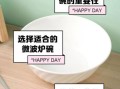 普通碗可以放微波炉吗_微波炉安全材质识别