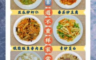 孕妇吃什么炒菜有营养_孕期炒菜推荐