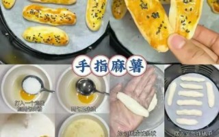 糯米粉油炸的做法大全_糯米粉怎么炸才酥脆