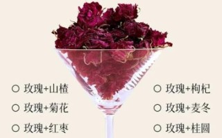 玫瑰花茶配什么喝最好_玫瑰花茶搭配禁忌