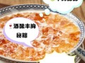 吃什么丰胸最快_哪些食物丰胸最有效