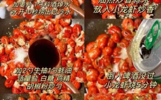 龙虾尾怎么做_龙虾尾配料有哪些