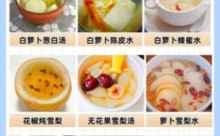 秋季宝宝咳嗽食疗方法_宝宝咳嗽吃什么好得快