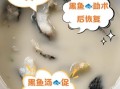 黑鱼汤怎么做_术后恢复喝黑鱼汤有什么好处