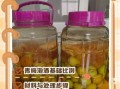 青梅酒的功效与作用_青梅酒怎么喝最好