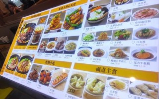 北方菜谱大全_家常做法怎么做