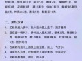正宗酸辣粉酱料怎么熬制_酸辣粉酱料配方比例