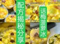 水果沙冰怎么做_水果沙冰配方比例