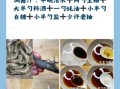 虾怎么做不腥_虾去腥技巧