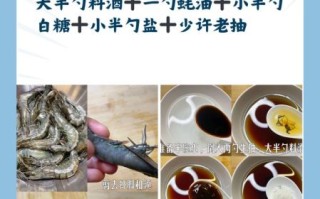 虾怎么做不腥_虾去腥技巧
