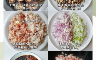 酱肉包子馅怎么做_酱肉馅料配方比例