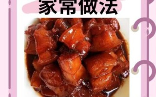 腐乳肉怎么做才软烂入味_腐乳肉用哪种腐乳最好