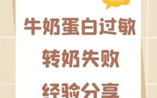 鲜奶配送为什么淘汰了_鲜奶配送失败原因