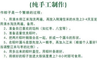 2斤糯米包多少粽子_包粽子糯米用量怎么算