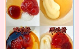 芥末酱怎么做_芥末酱的做法