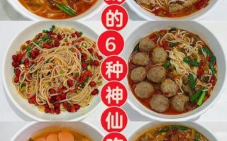 家常米线怎么做好吃_家常米线做法步骤详解