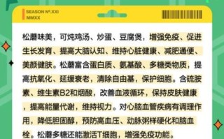 野生松蘑图片_如何辨别真假松蘑