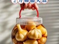 腌蒜的方法及比例_腌蒜多久可以吃