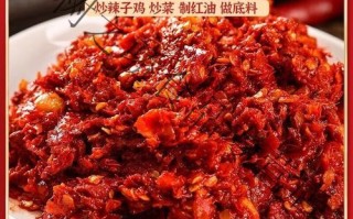 贵州糍粑辣子鸡火锅怎么做_糍粑辣子鸡火锅底料配方