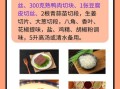 鸭血粉丝汤的家常做法_鸭血粉丝汤怎么做好吃