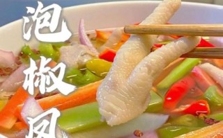 网红泡椒凤爪怎么做_泡椒凤爪的正宗做法