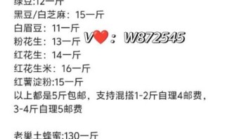 野葛根多少钱一斤_野葛根价格行情