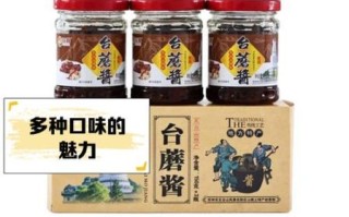 台蘑酱哪个牌子最正宗_台蘑酱正宗品牌推荐