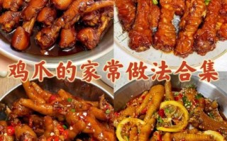 油炸鸡爪怎么做好吃_正宗油炸鸡爪制作方法