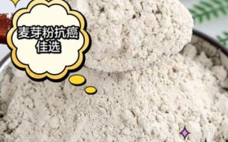 麦芽粉的功效与作用_麦芽粉怎么吃最好